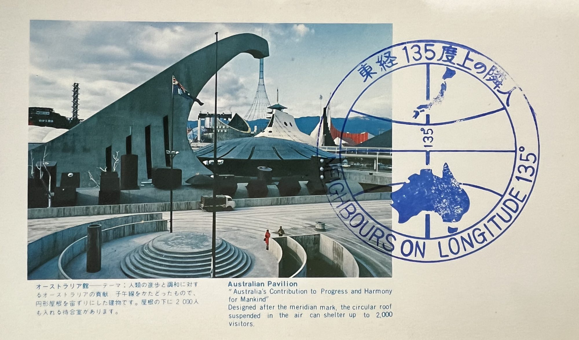 Australian Pavilions from Expo 70 to 2025